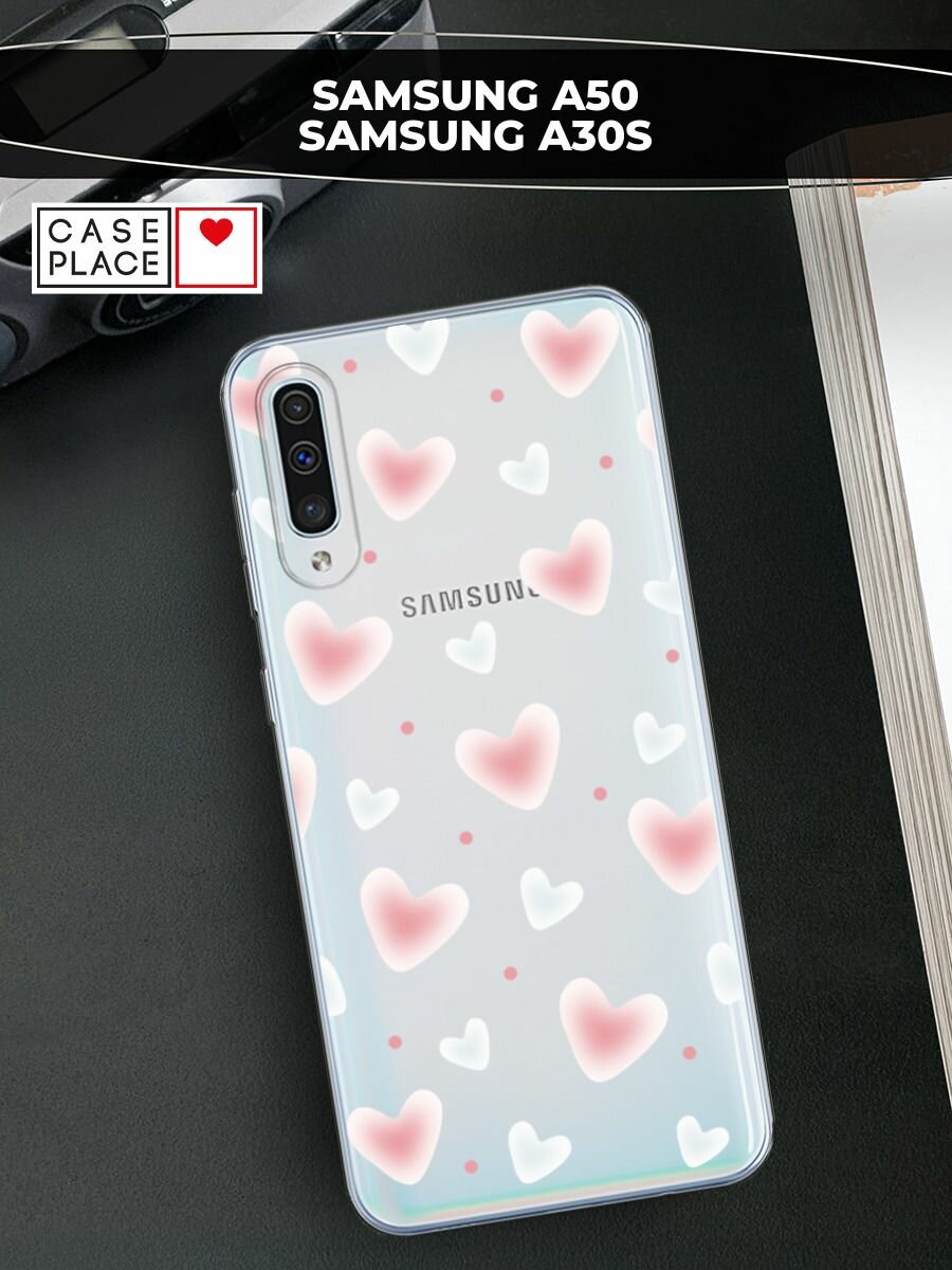 Чехол на Samsung Galaxy A50/A30s / Самсунг Галакси A50/A30s с принтом "Полупрозрачные сердечки", прозрачный
