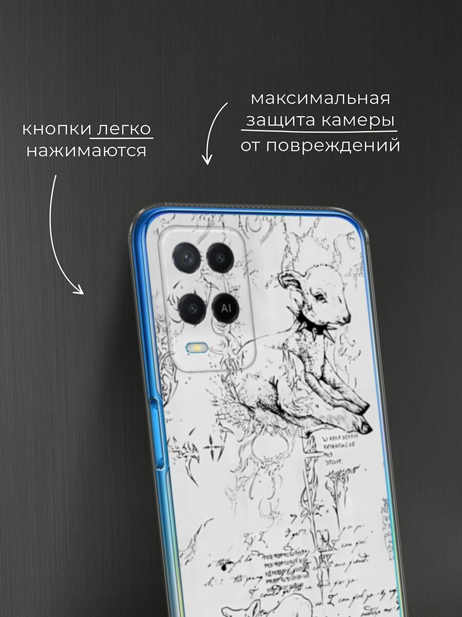 Силиконовый чехол на Oppo A54 / Оппо A54 с принтом "Готический ягненок" — фото 1