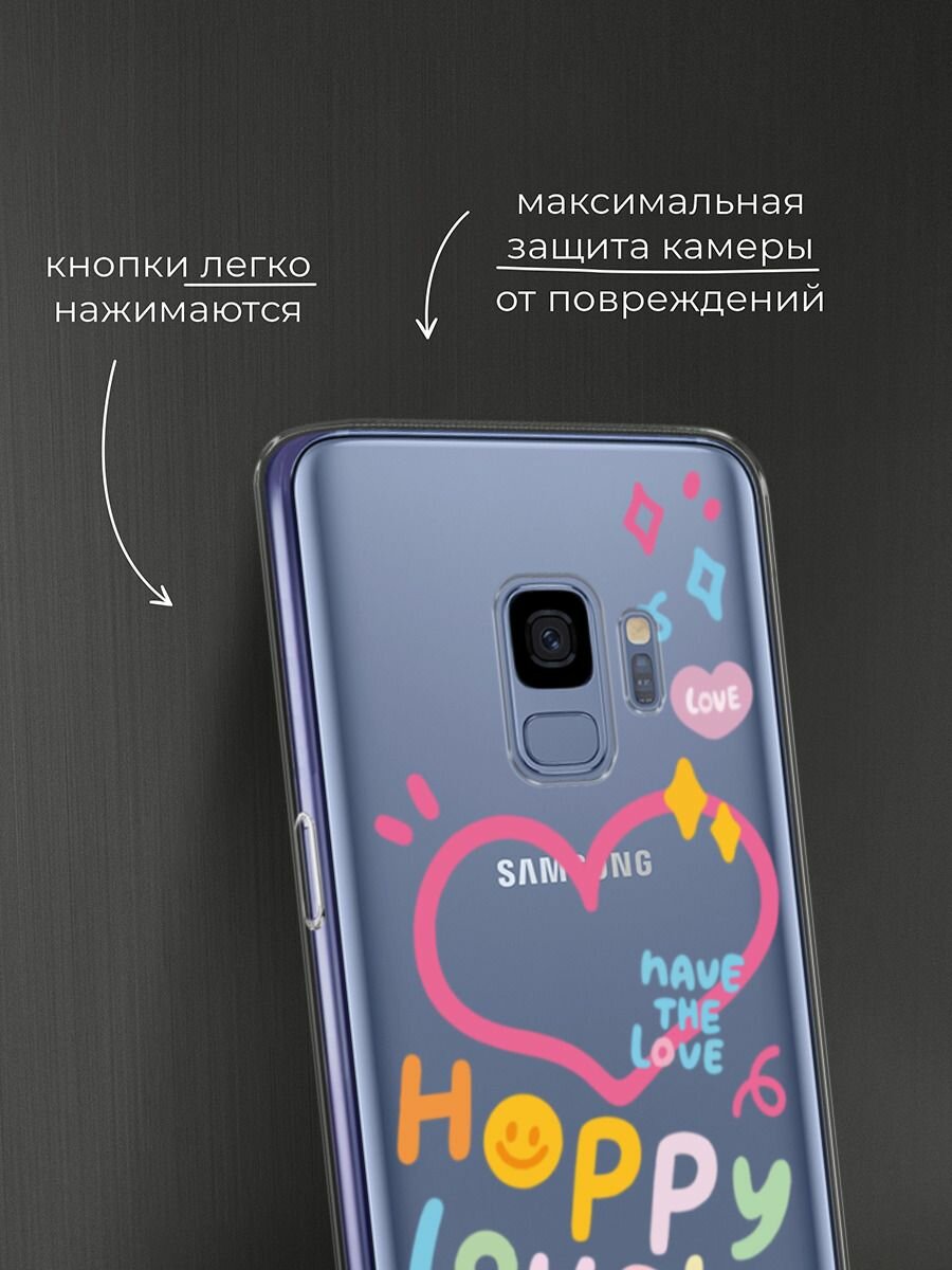 Чехол на Samsung Galaxy S9 / Самсунг Галакси С9 с принтом "Happy lovely", прозрачный — фото 1