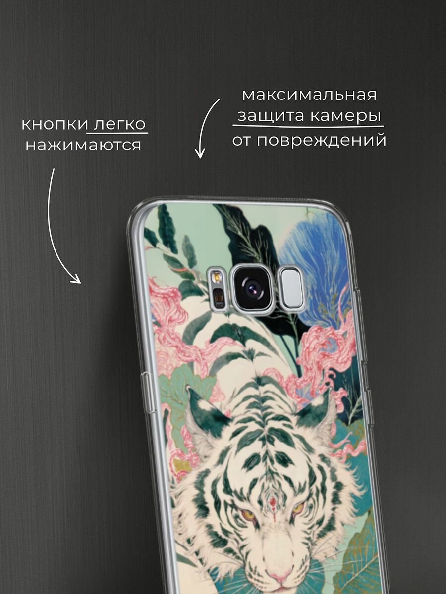 Чехол на Samsung Galaxy S8 / Самсунг Галакси С8 с принтом "Охотник" — фото 1