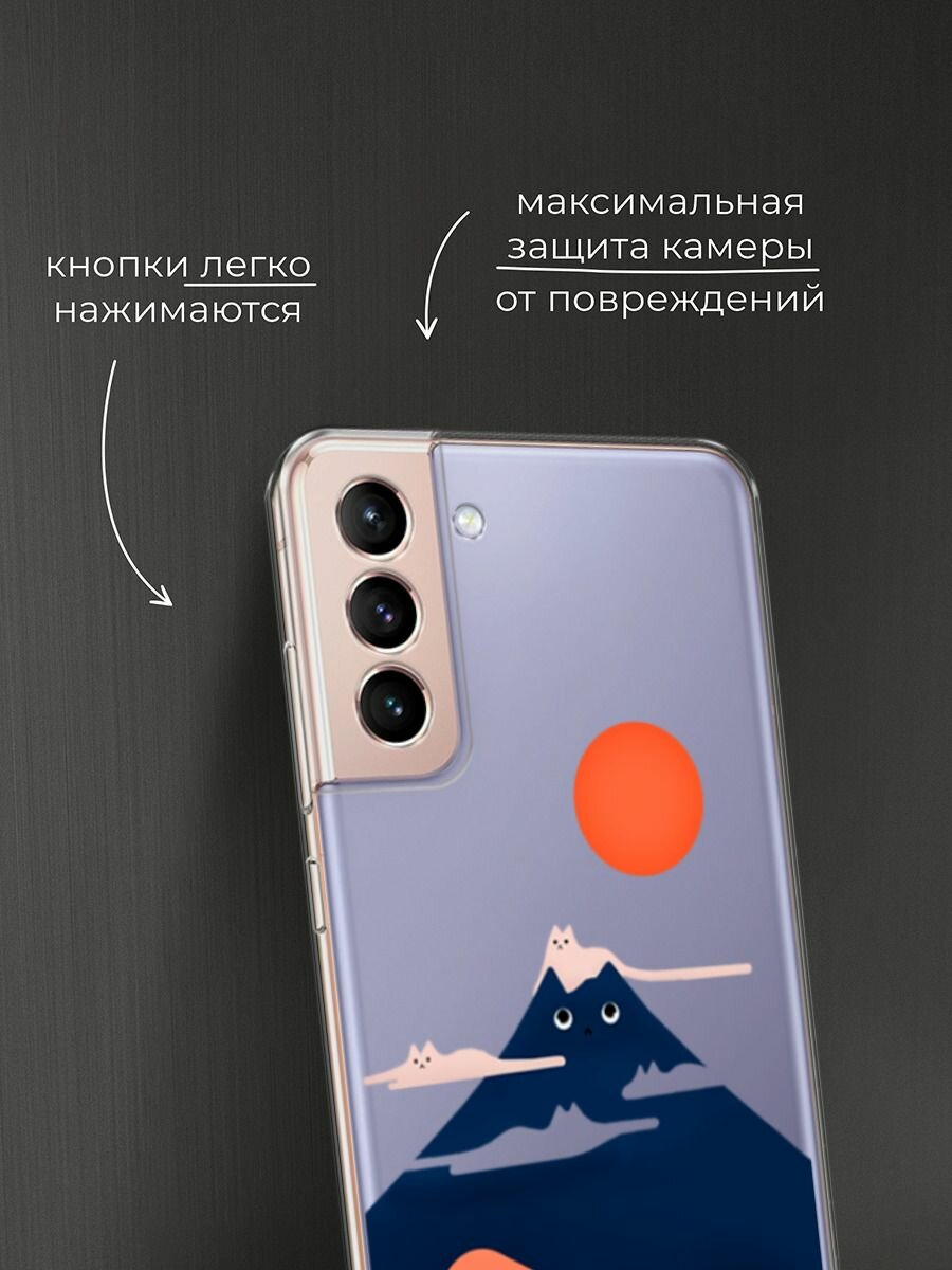 Чехол на Samsung Galaxy S21 + / Самсунг Галакси S21 Плюс с принтом "Кот-гора", прозрачный — фото 1
