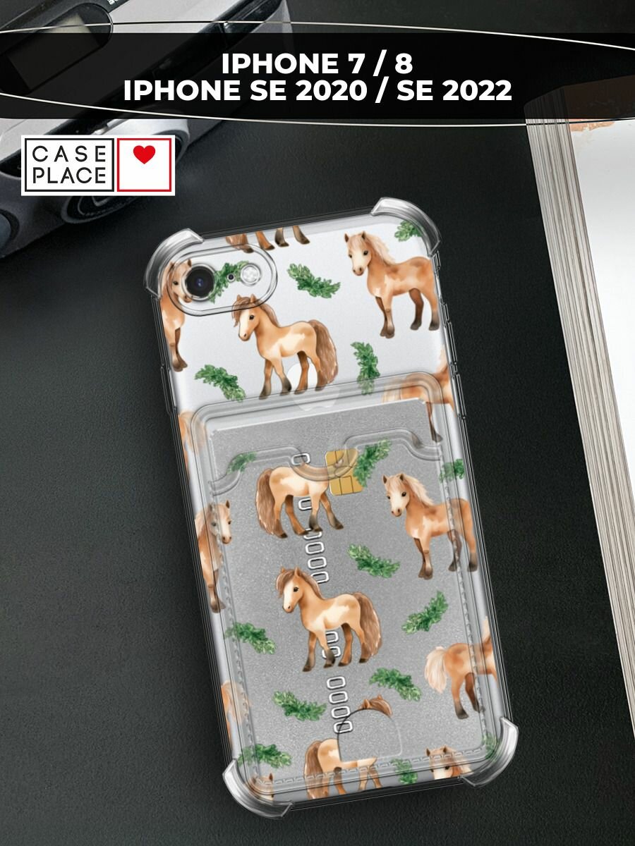 Чехол на Apple iPhone 7/8/SE 2020/SE 2022 (Айфон 7/Айфон 8) с картой и принтом "Милый жеребенок паттерн"