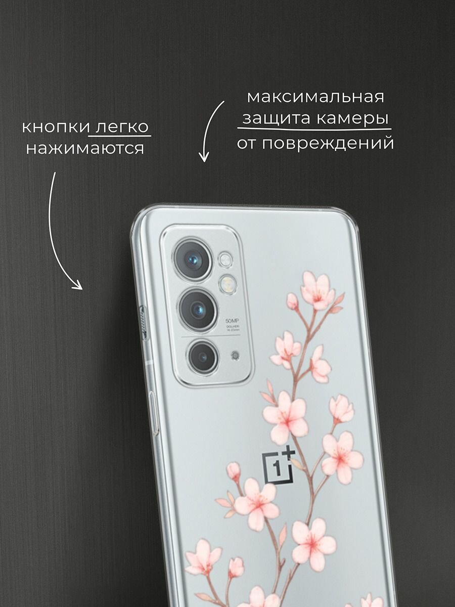 Чехол на OnePlus 9RT / ВанПлас 9RT с принтом "Веточка сакуры 2" — фото 1