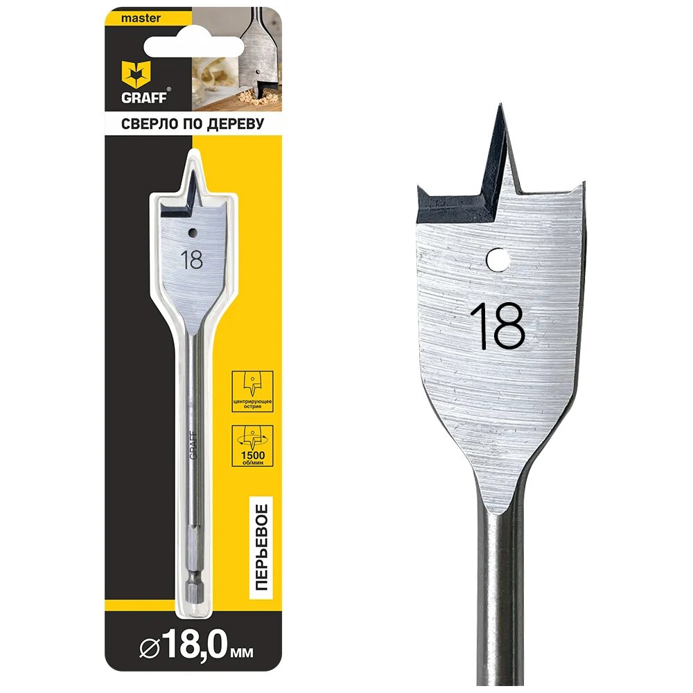 GRAFF Сверло перьевое (перовое) по дереву 18,0x150 мм в блистере 8818150