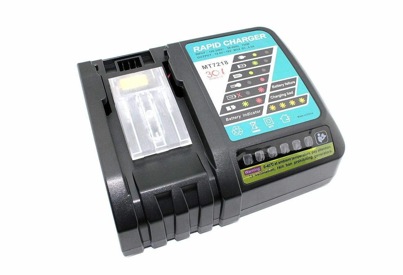 Зарядное устройство для Makita МТ7218 14.4-18V 6.5А Li-ion