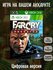 Far Cry Instincts Predator (One, Series S|X) , Цифровая версия игры | Доставка н...