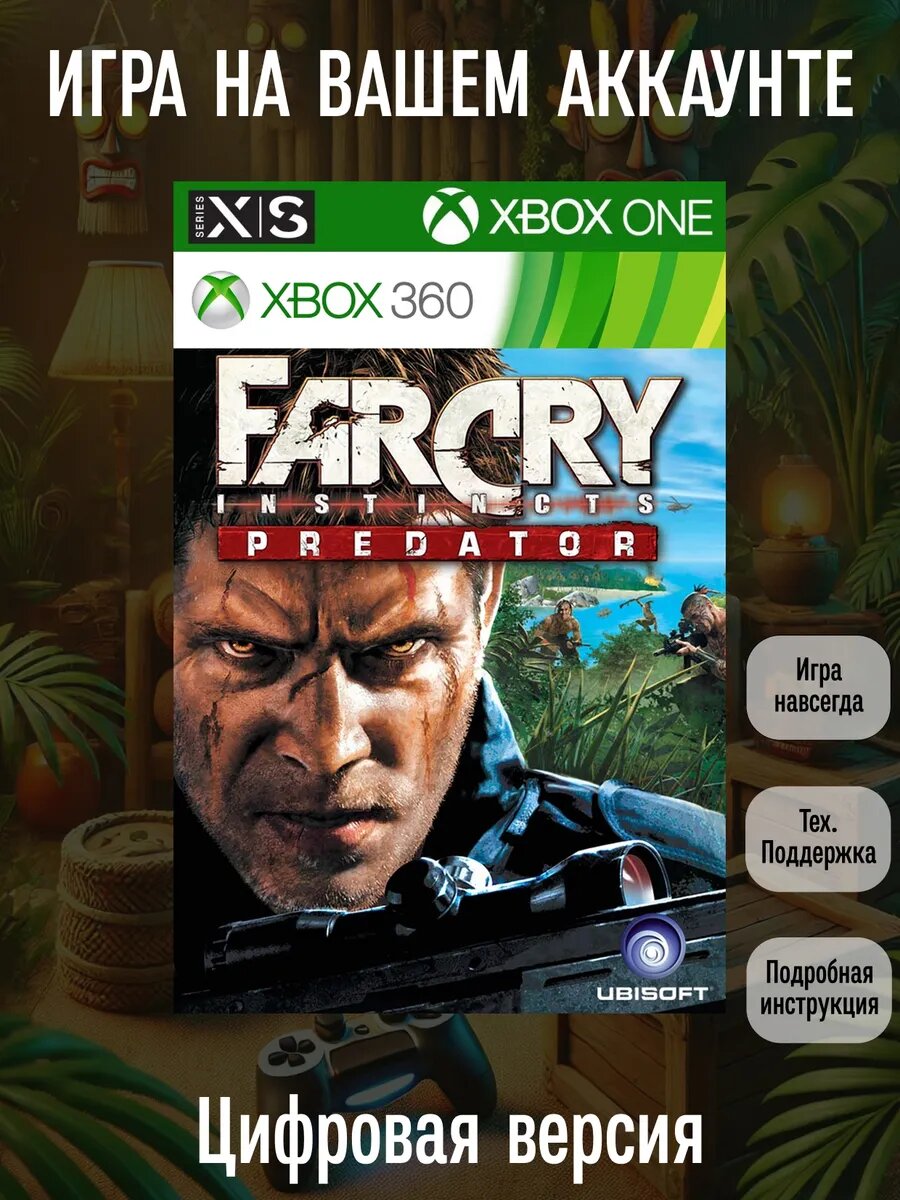 Far Cry Instincts Predator (One, Series S|X)