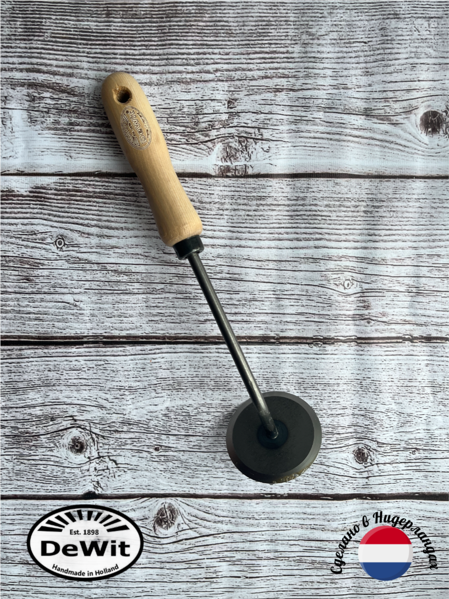 Мотыжка-плоскорез дисковая с лезвием круглый нож, короткая DeWit 3070