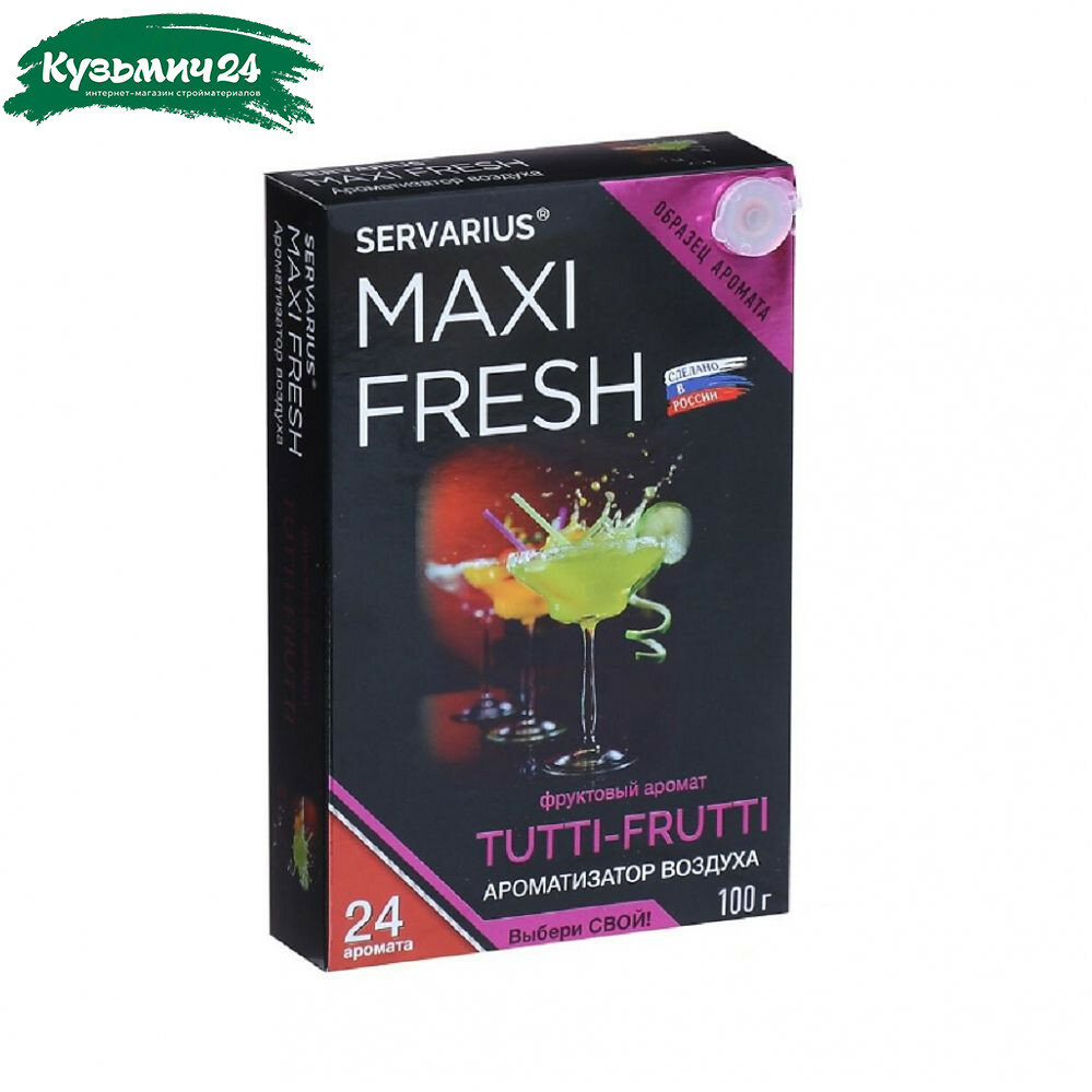 Ароматизатор в машину под сиденье Maxifresh Tutti Fruitty