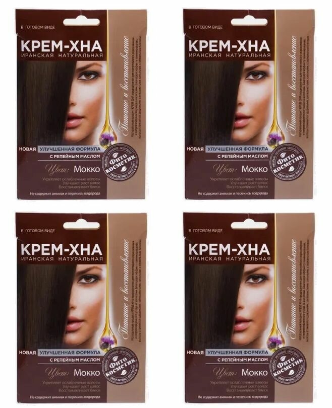 Крем-хна в готовом виде, Fito Косметик, с репейным маслом, Мокко, 50 мл, 4шт