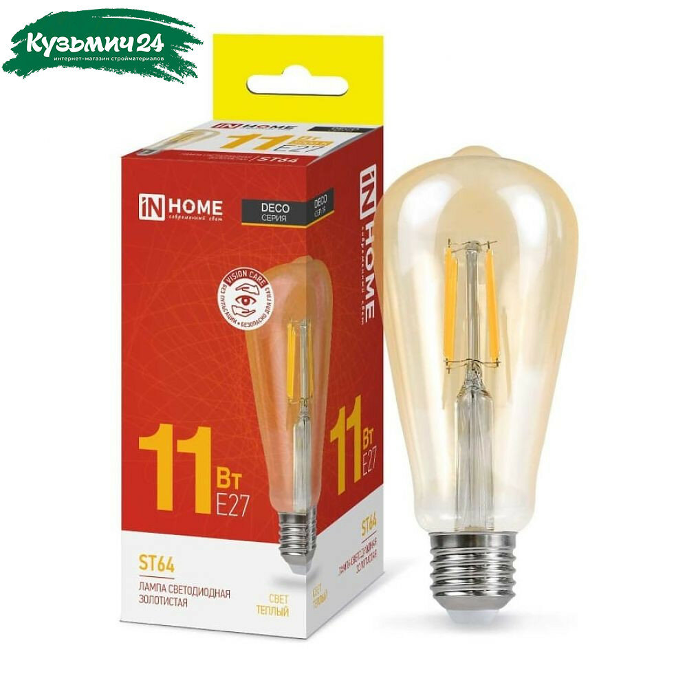 Лампа светодиодная IN HOME LED-ST64-deco gold 11 Вт Е27 3000К золотистая