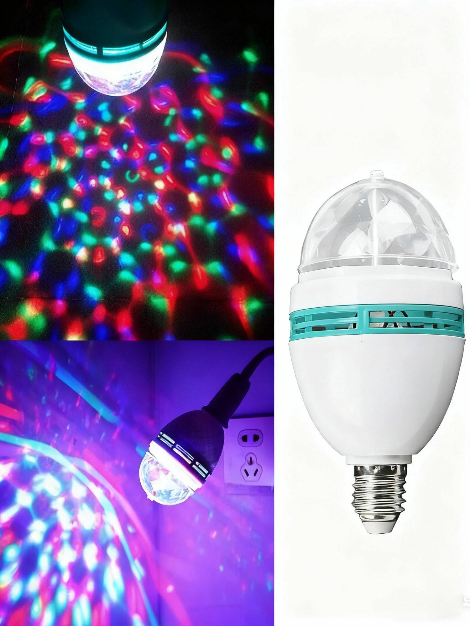 Светодиодные диско-светильники /Е27/Звездное Небо