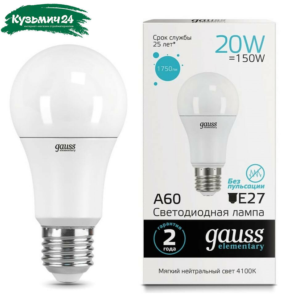 Лампа Gauss Elementary LED ЛОН Е27 20W 4100K 23229
