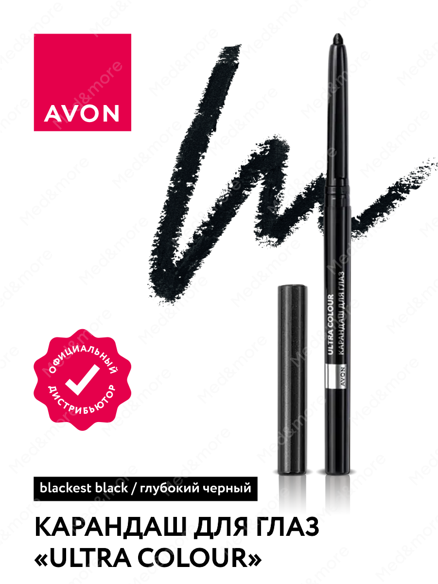 Карандаш для глаз механический Avon Ultra Colour тон Глубокий черный