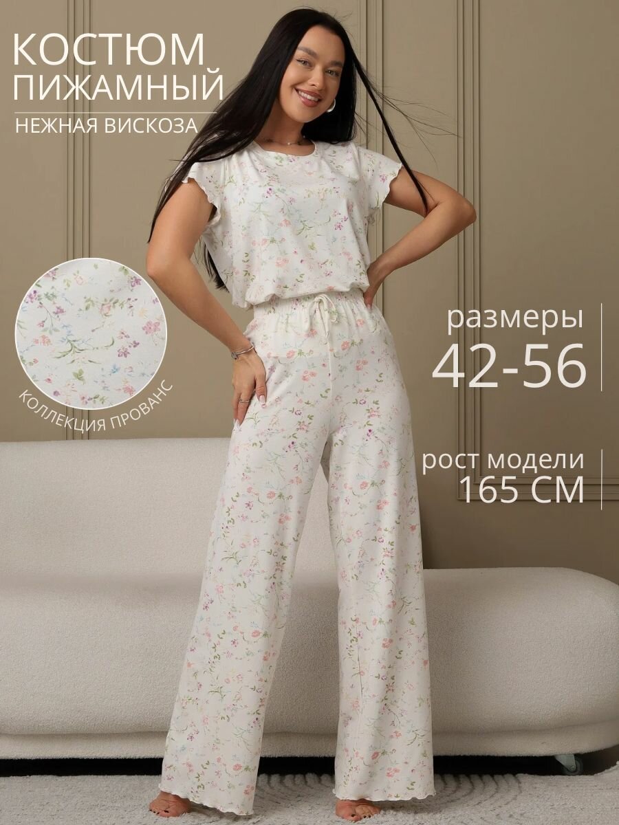 Пижама Осень-зима 2025