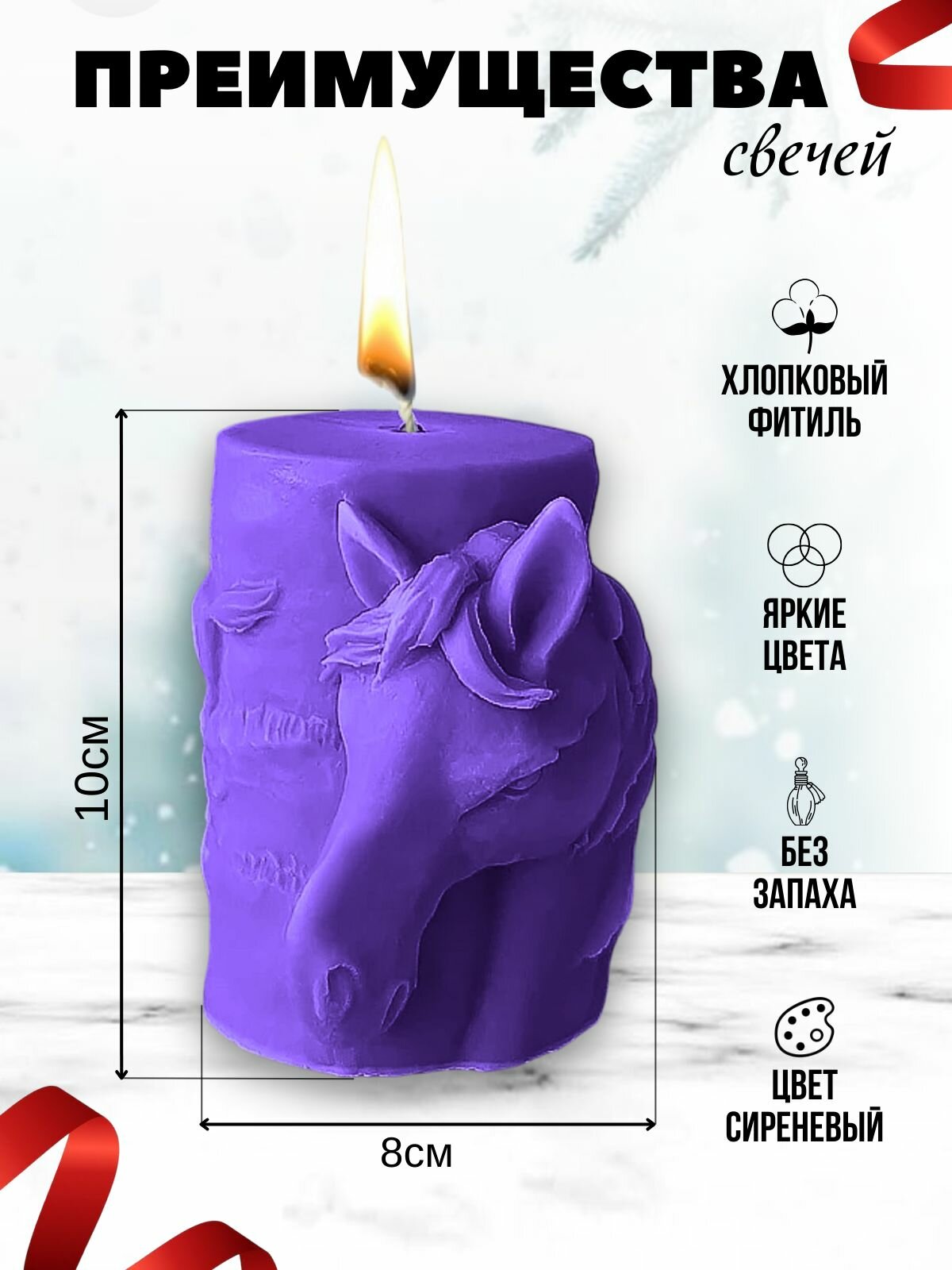 Свеча " Лошадь" — фото 1