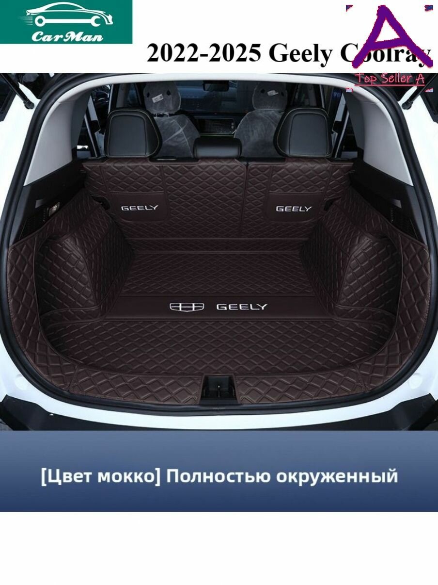 Коврики в салон автомобиля, Искусственная кожа, 1 шт.
