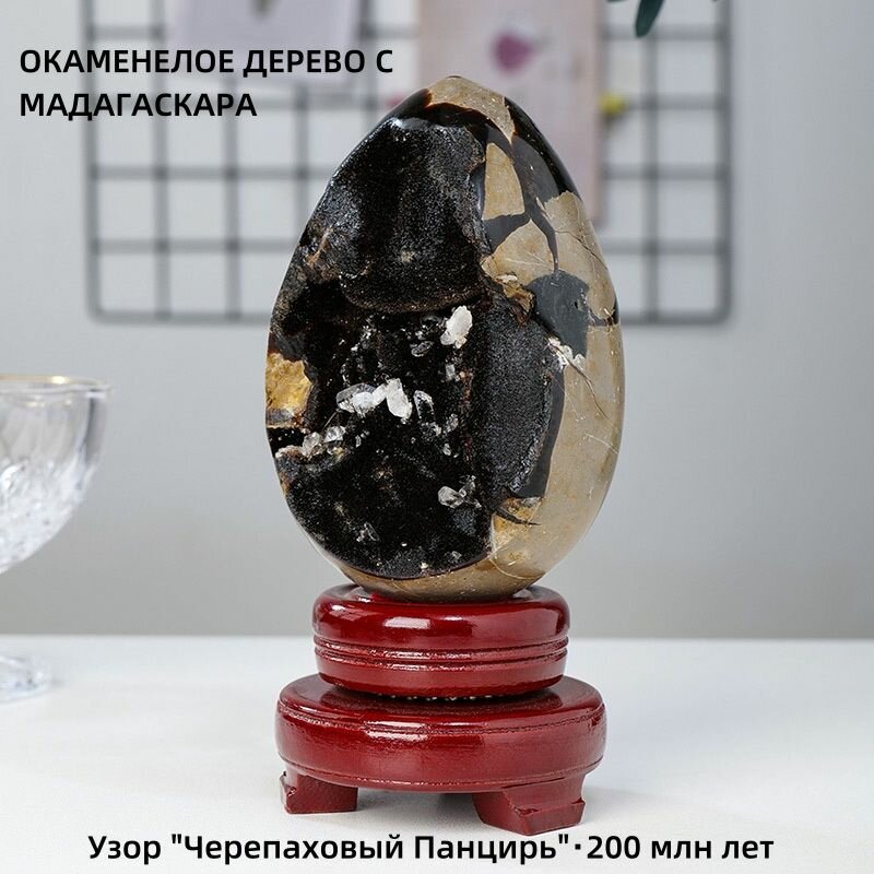 Натуральная жеода Черепаховый агат: яйцевидный декор для интерьера (природные узоры, 6-8 см 250-350 гр)