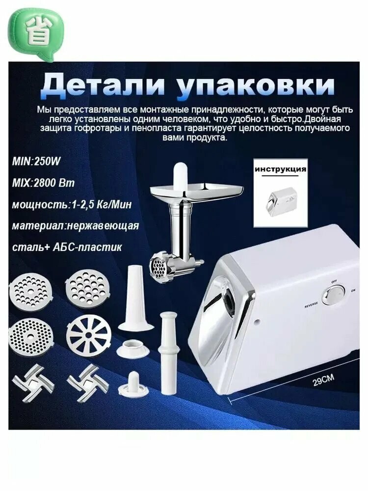 Мясорубка — фото 1