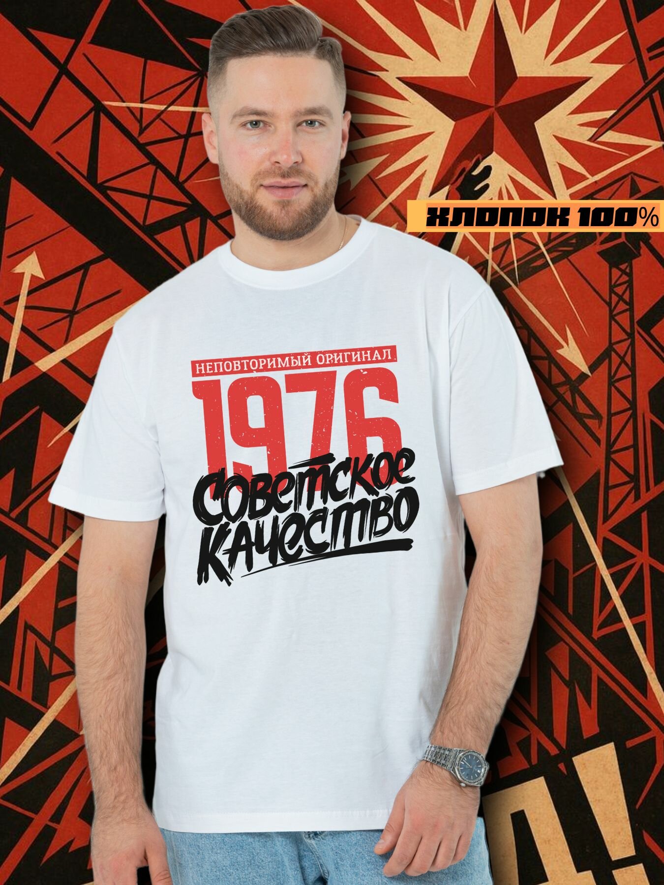 Футболка спортивная