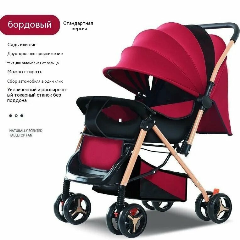 Детская коляскаПодарки для друзей