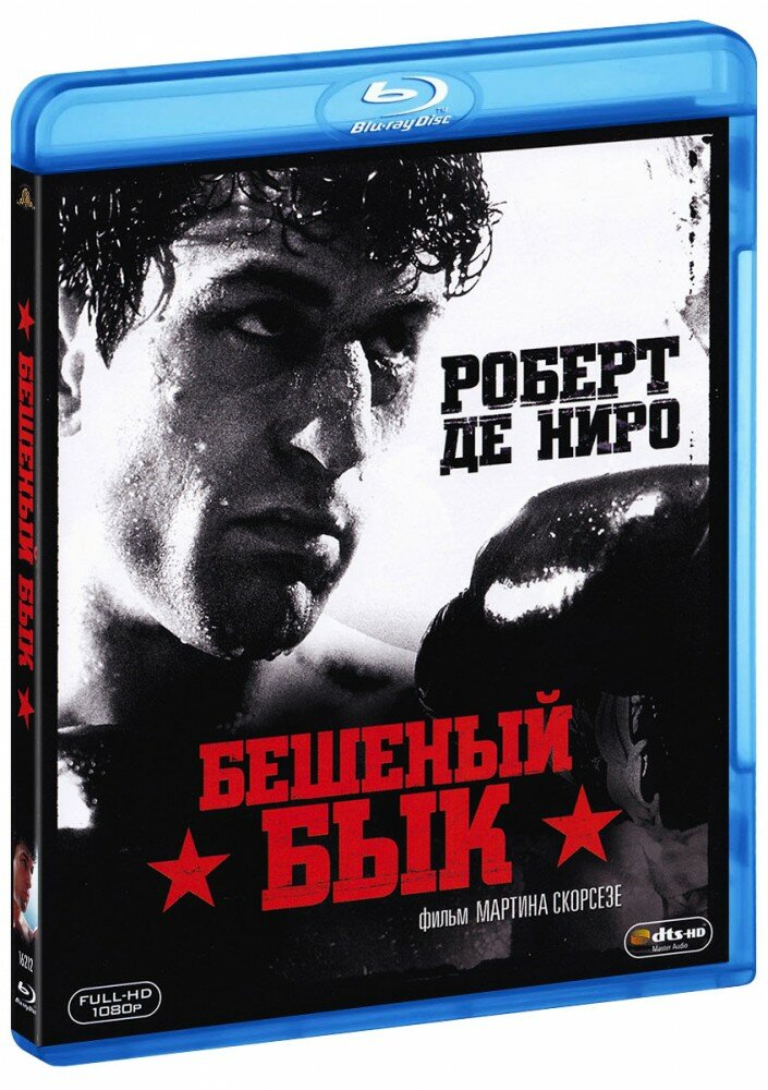 Бешеный бык (Blu-Ray) (блю-рей диск, Blu-Ray Box, США, United Artists)