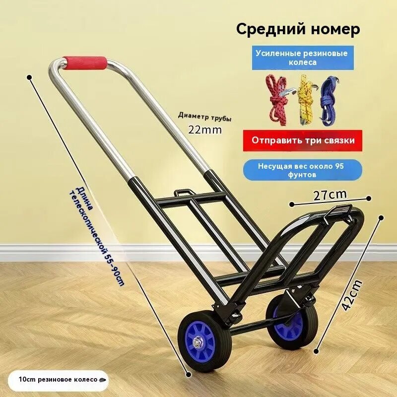Сумка-тележка
