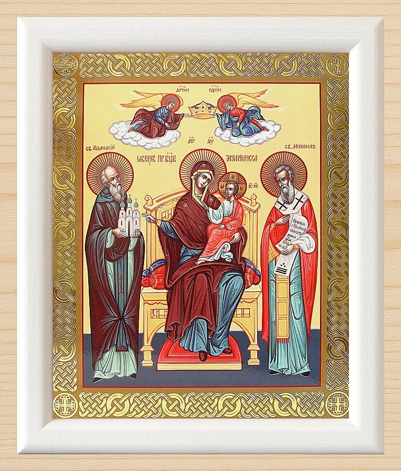 Икона Божией Матери "Экономисса" (лик № 042), в белой деревянной рамке 17,5*20,5 см