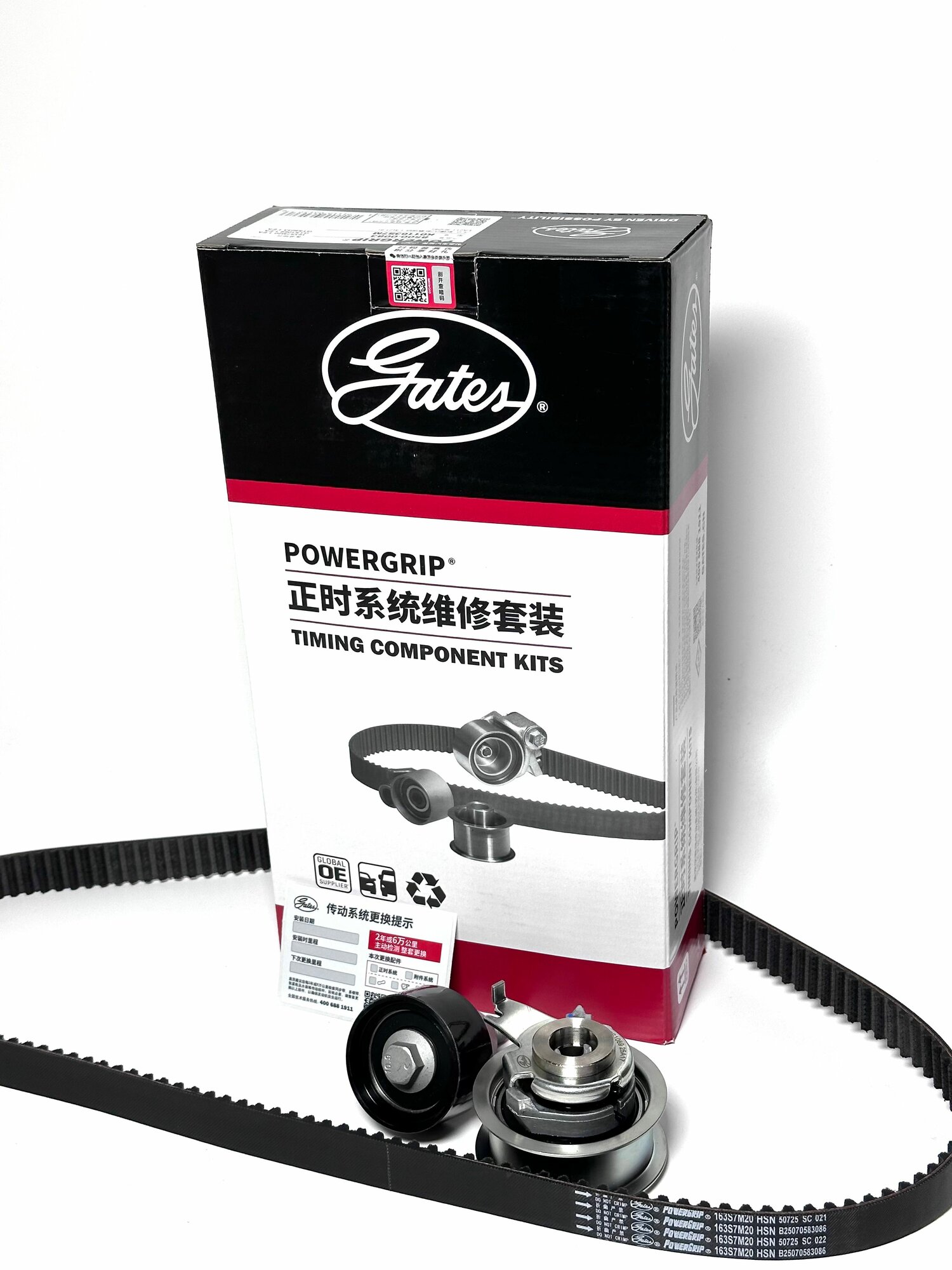 Оригинальный комплект ГРМ Gates для Фольксваген/Шкода/Ауди 1.6л бензин, 1.2-1.4 TSI