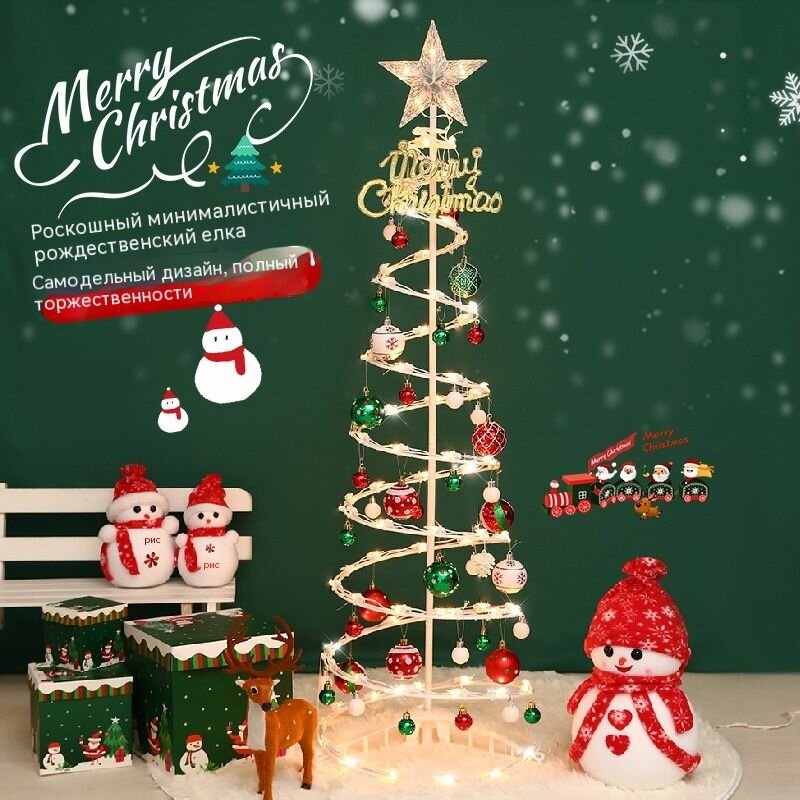 Складная ёлка 2025 - Раскладное новогоднее дерево для дома с системой трансформации120 см