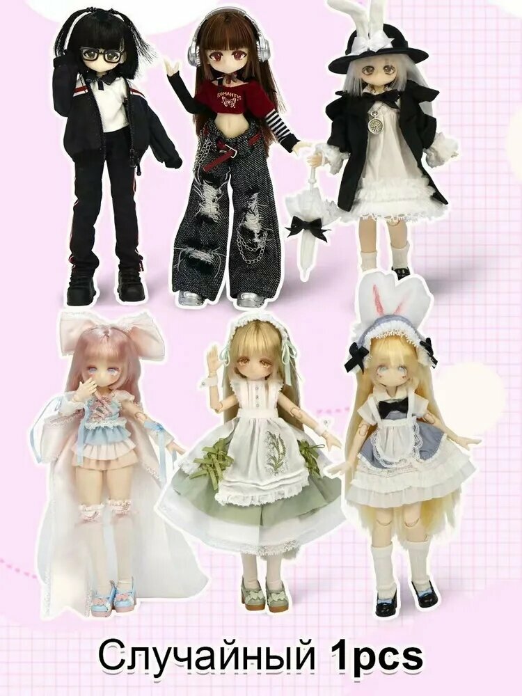 Куклы MJD, 1/8, 20 см, сменная одежда, тело из ПВХ, куклы аниме BJD, коллекционные игрушки, бренд momotale