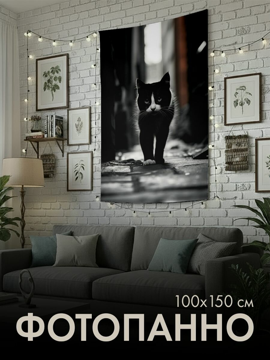 Панно тканевое PrintyFull / 100x150 см / черно-белая