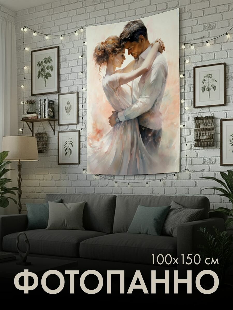 Панно тканевое PrintyFull / 100x150 см / акварельная