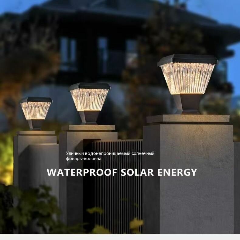Солнечный LED столбик для сада IP65