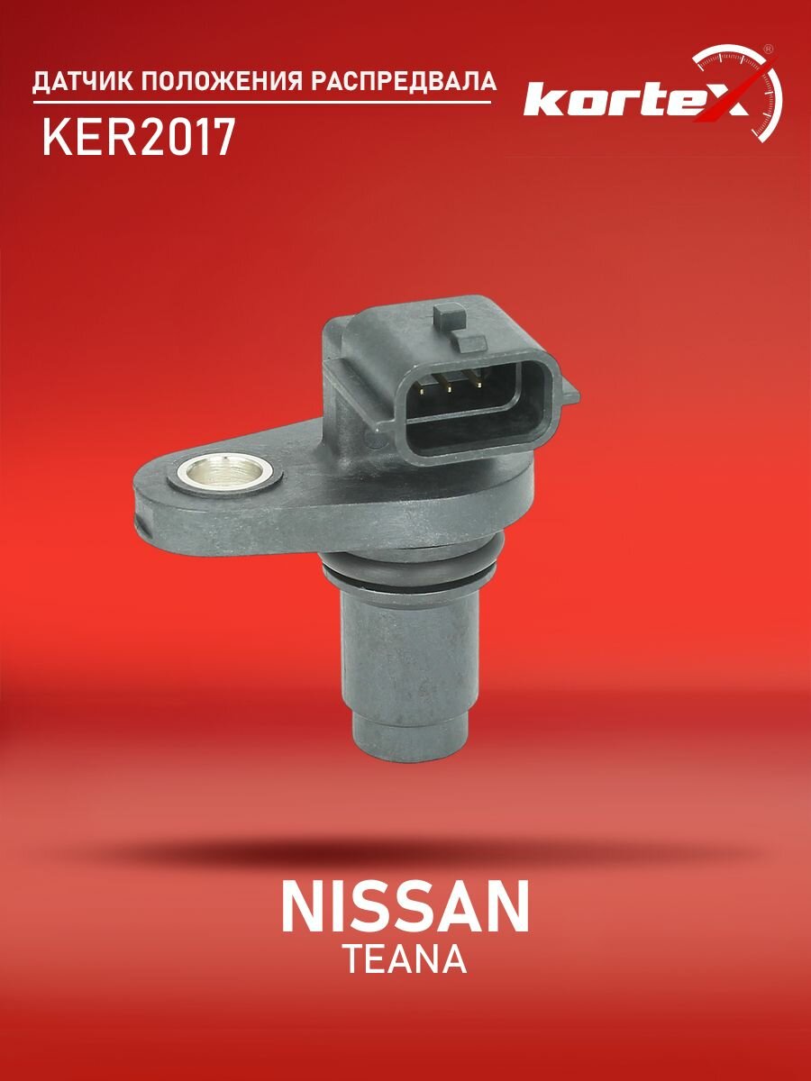 Датчик положения распредвала NISSAN TEANA 08-