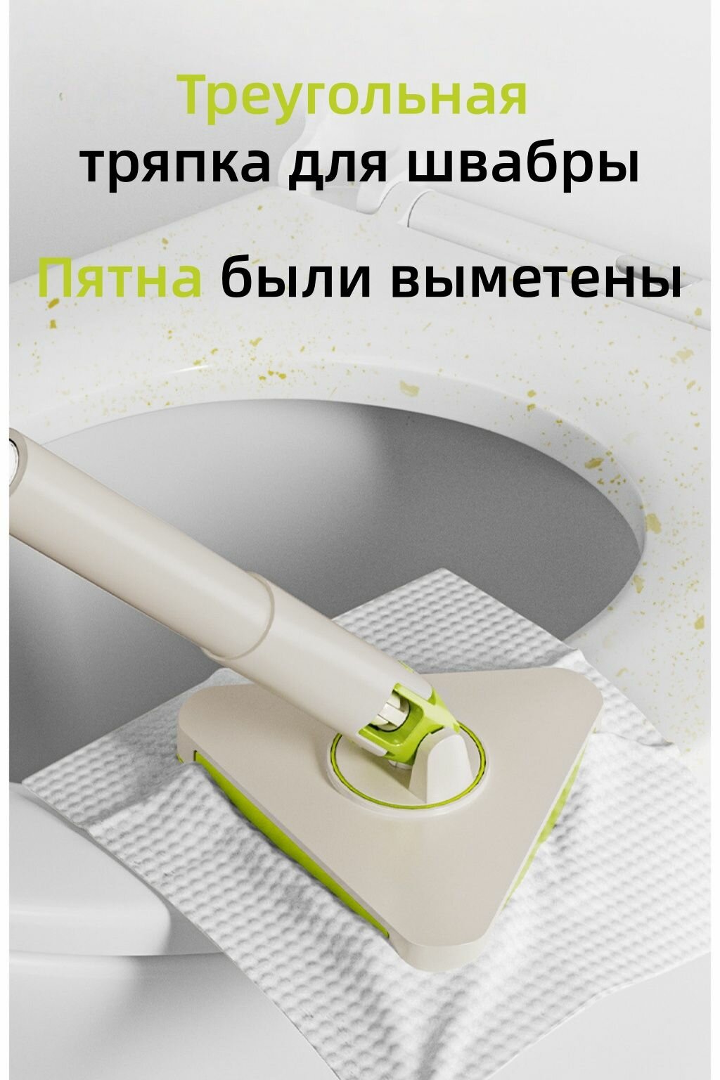 Тканевая насадка для треугольной швабры, сменная микрофибра для сухой и влажной уборки