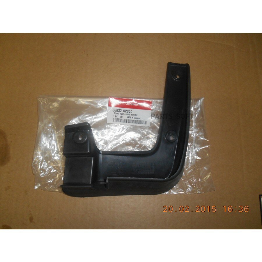 Брызговик колеса KIA CEED 12- (SLOVAKIA) передний правый от официального дистрибьютора, HYUNDAI-KIA, артикул 86832A2000