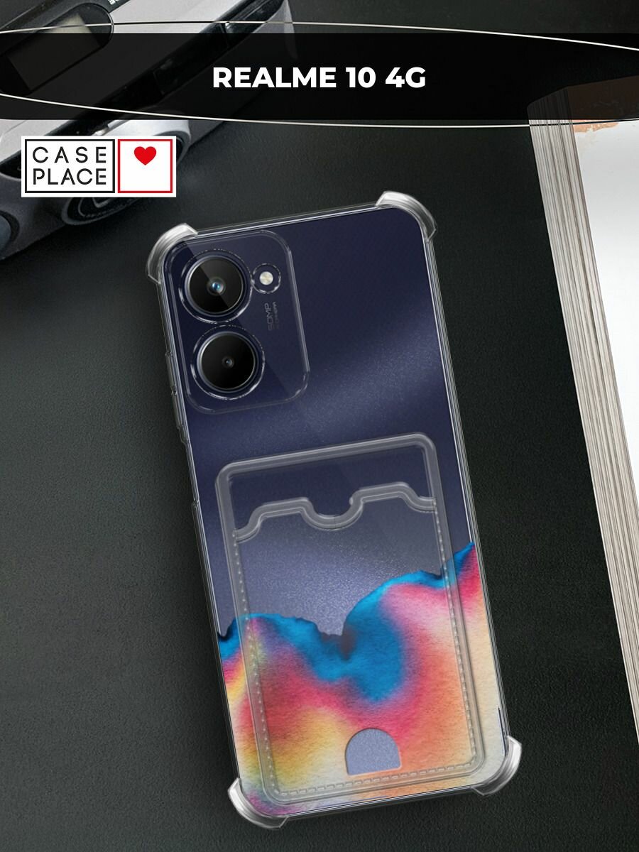 Чехол на Realme 10 4G (Реалми 10 4G) с картой и принтом Акварельное сочетание