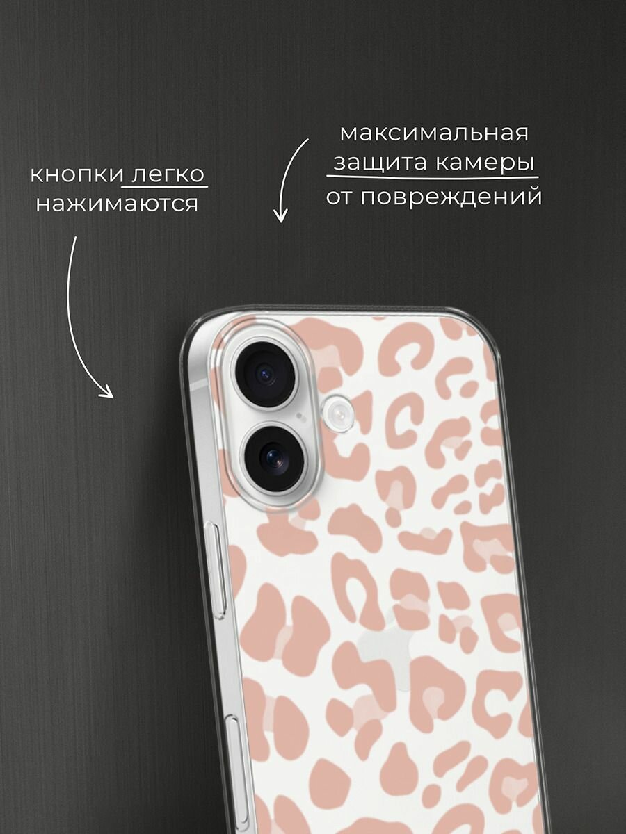 Чехол на Apple iPhone 17 / Айфон 17 с принтом Паттерн бежевый леопард, прозрачный — фото 1