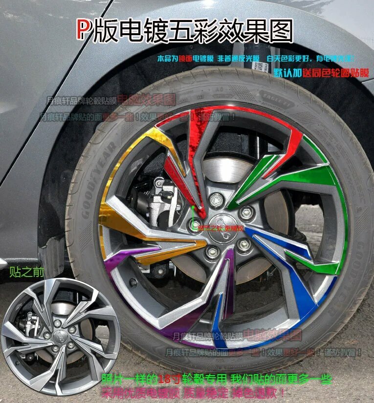 Автостикер Audi P версия хром пять цветов для ремонта царапин