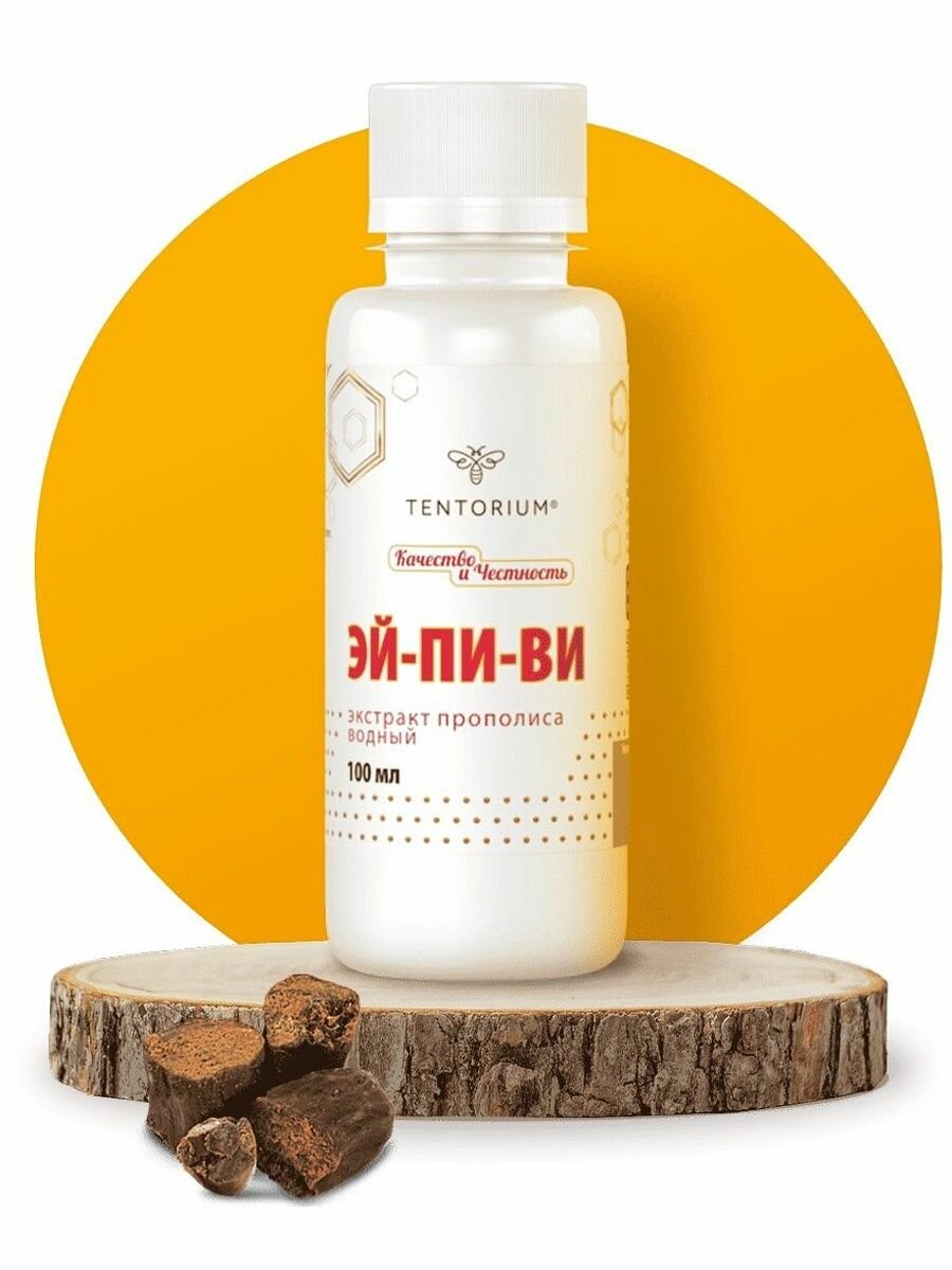 Тенториум / Водный экстракт прополиса на серебряной воде "ЭйПиВи", 100 мл (раствор/настойка прополиса)