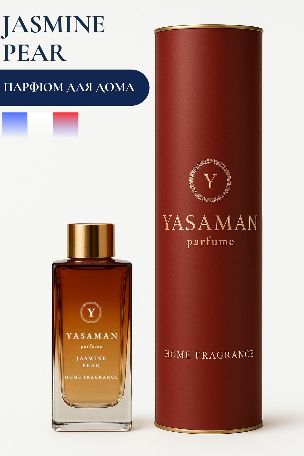 Ароматический диффузор Yasaman " Жасмин и Цветущая груша ", 150 мл