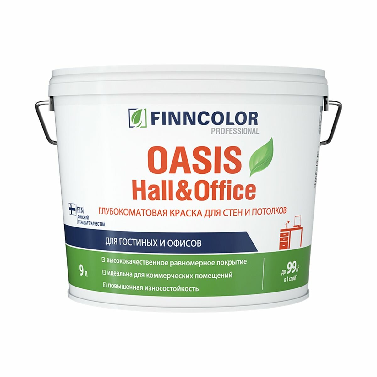Краска для стен и потолков Finncolor OASIS HALL&OFFICE, база С, устойчивая к мытью, 9 л