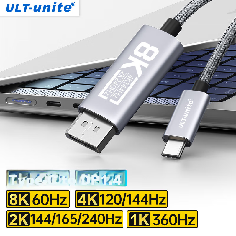 ULT-Unite Youlao Te Type-C to DP1.4 Cable, 8K High-Definition Thunderbolt 4 Adapter, USB-C Converter, 240Hz Phone Screen Mirroring, Laptop External Computer Monitor, Braided 1.5