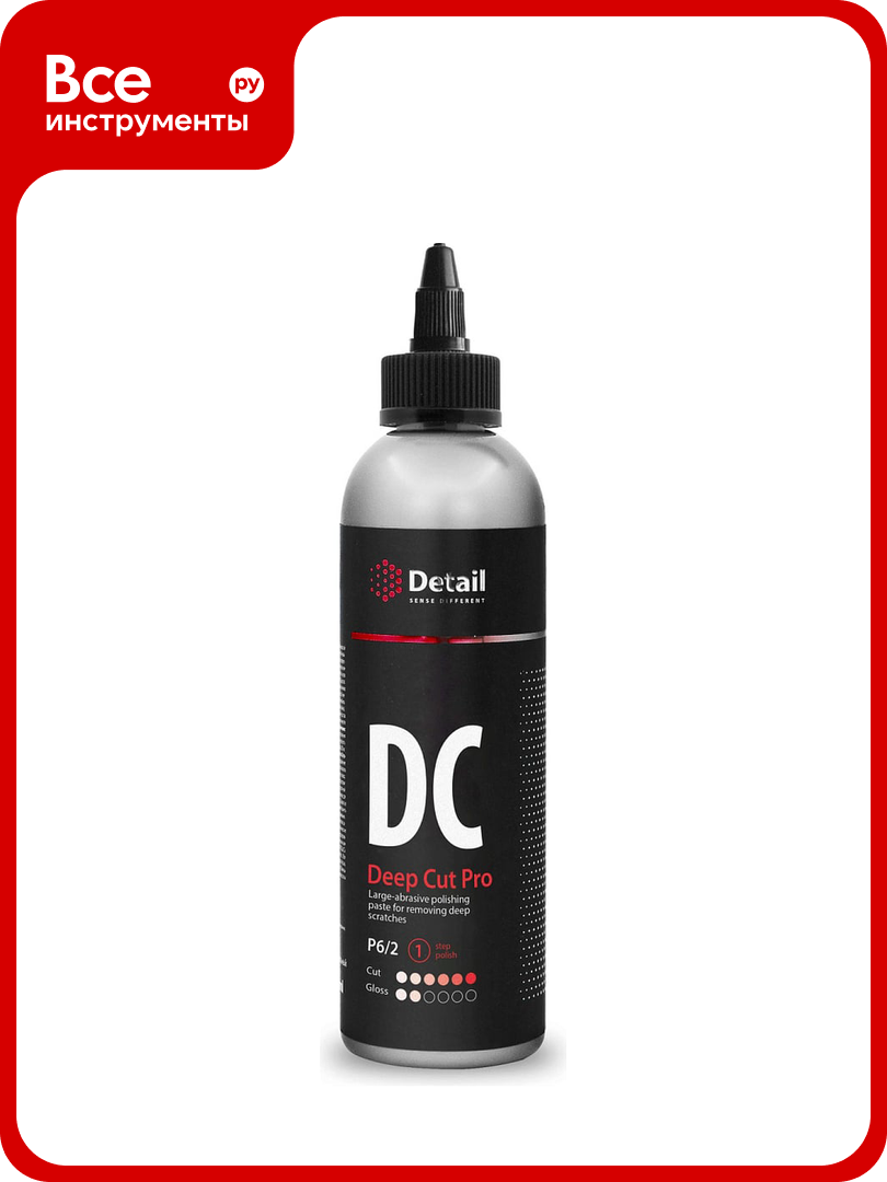 Паста крупноабразивная полировальная для удаления глубоких царапин DС Deep Grass DT-0372, легко