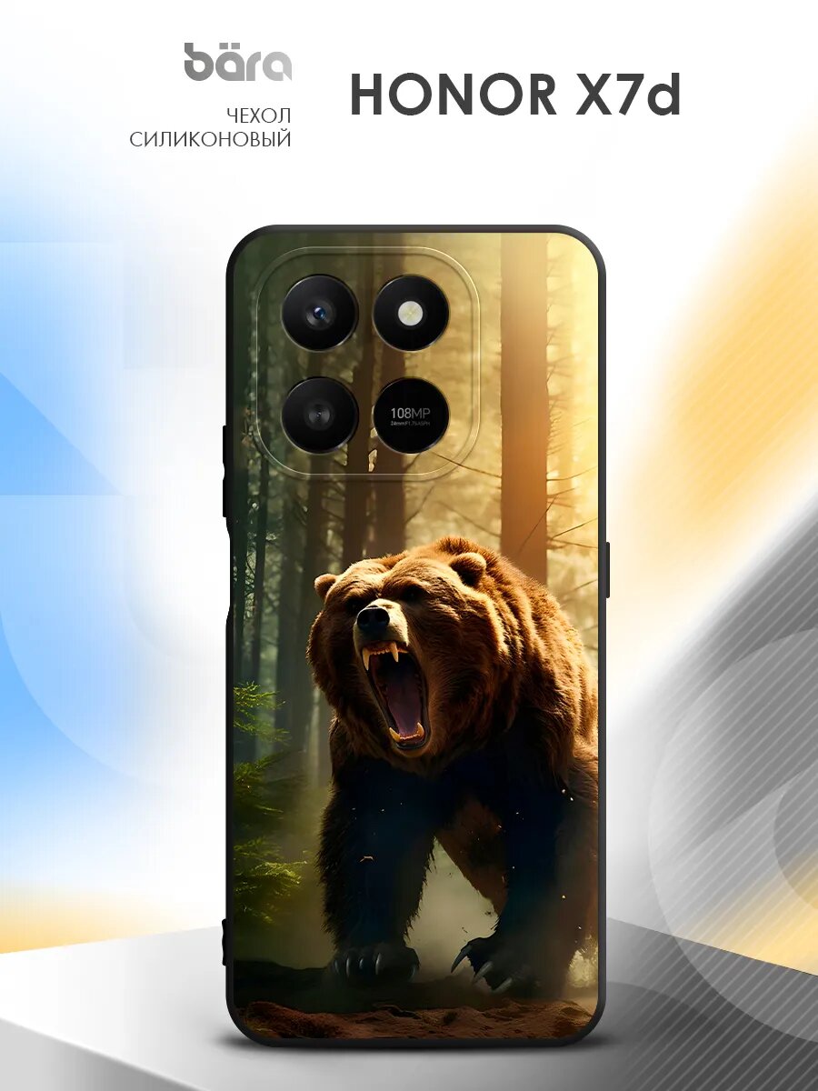 Чехол на Honor X7d/ Хонор Х7д накладка, защитный, матовый, черный с рисунком