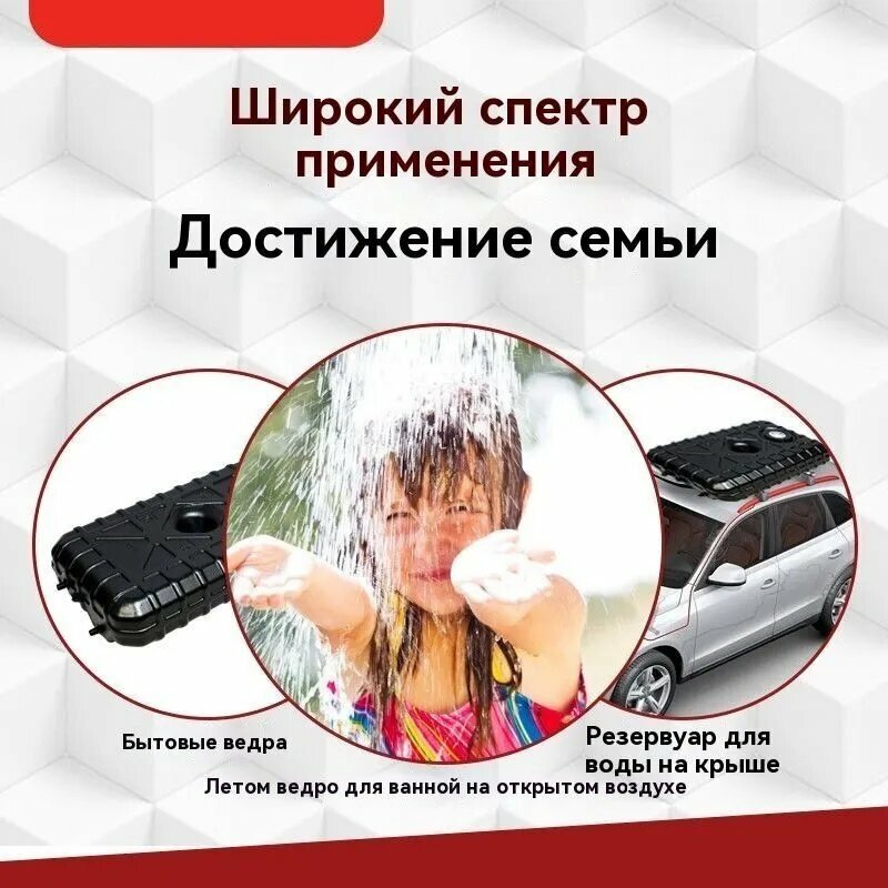 Душ садовый,90л — фото 1