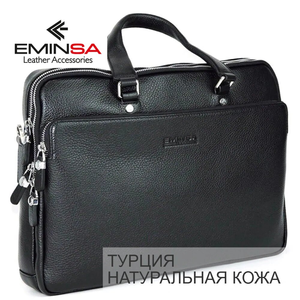 Сумка мессенджер