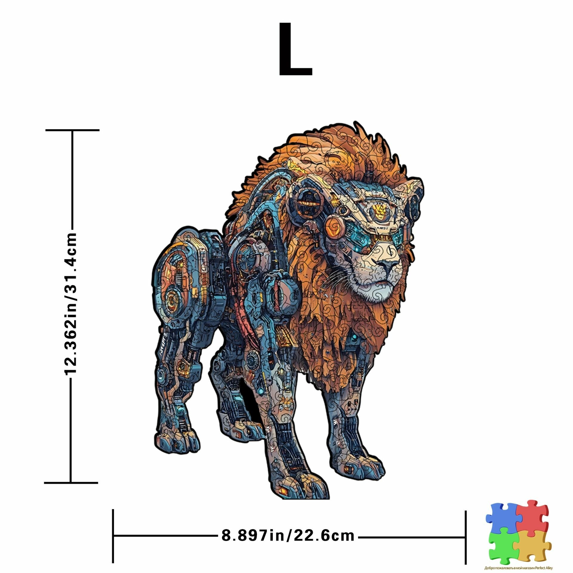 Пазл, Деревянный, с рисунком механического льва, подарок, снятие стресса