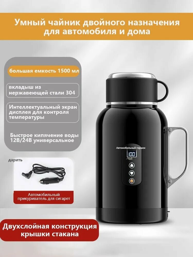 MURAN Электрический чайник Y-115_chezaishaoshuihu, черный